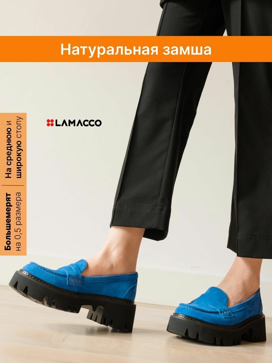 Лоферы
