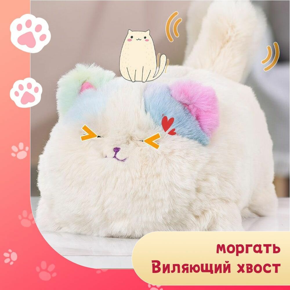 Интерактивная игрушка — фото 1