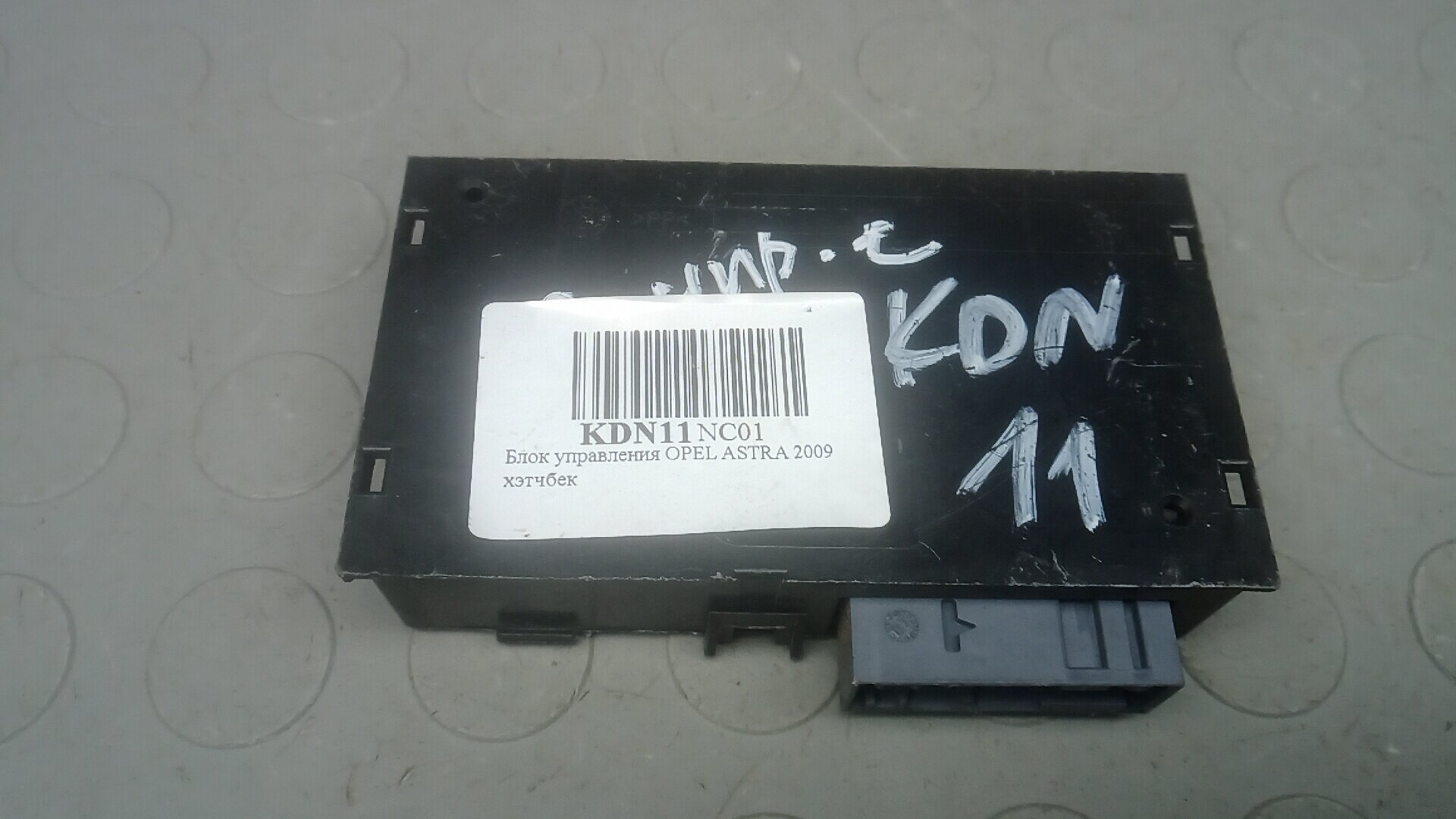 Блок управления OPEL ASTRA H