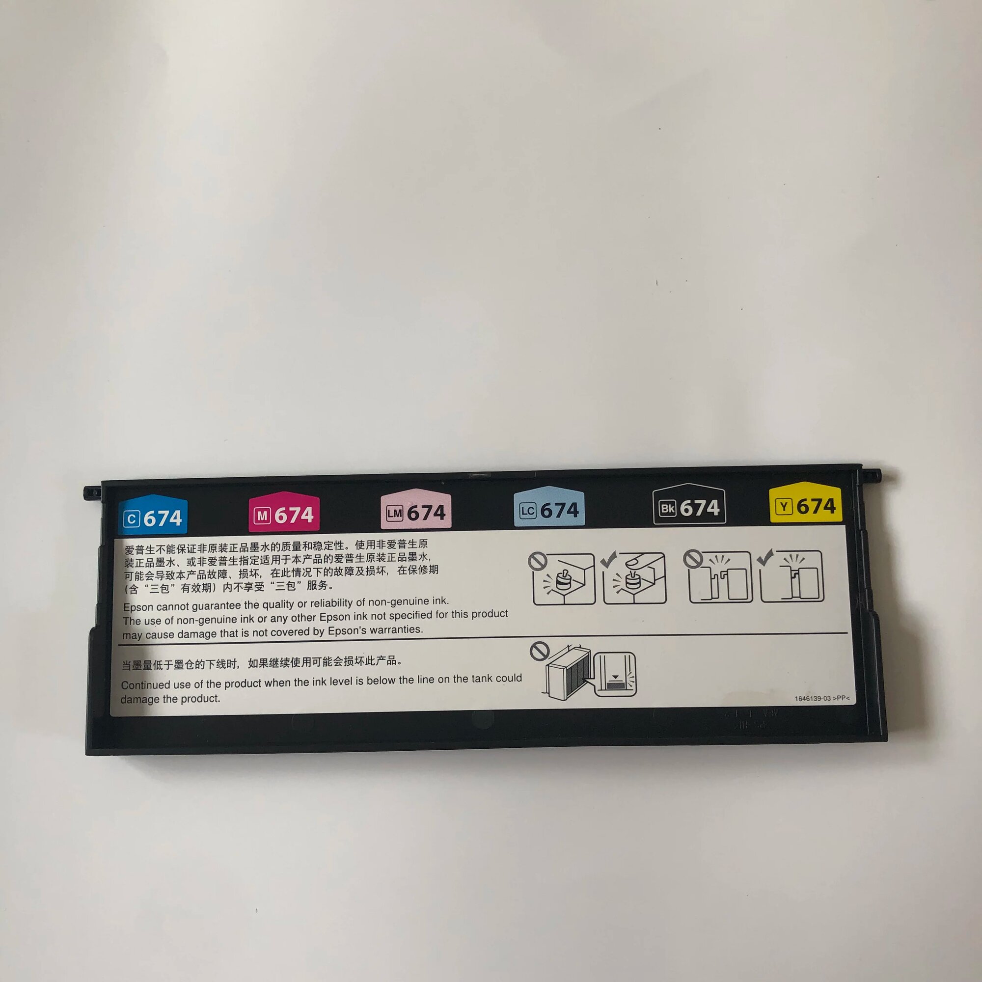 Крышка для картриджа SEAVDAN 805 Черный на белом