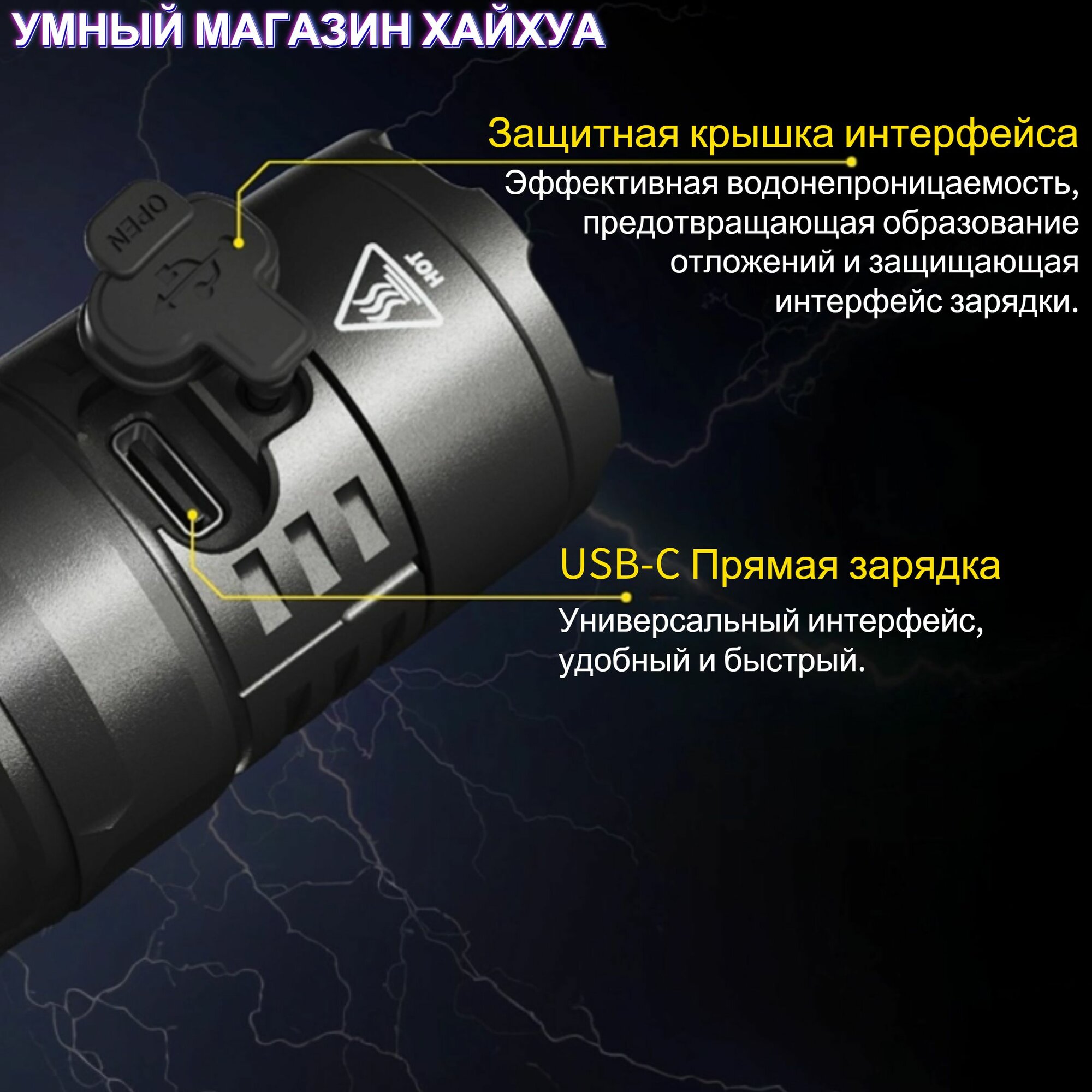 NITECORE Фонарь-прожектор — фото 1