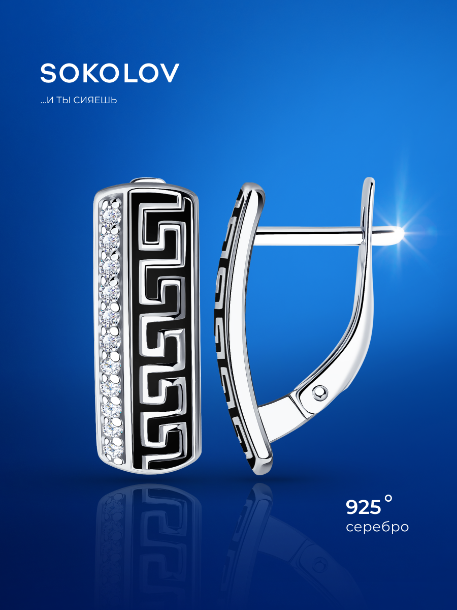 Серьги, серебро, 925 проба, родирование, эмаль, фианит