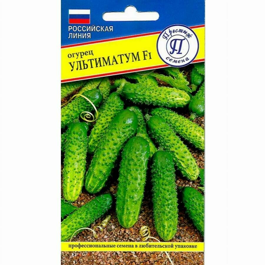 Огурец Ультиматум F1 5шт Парт Ранн (Престиж)
