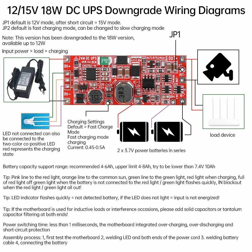 Модуль питания DC UPS V4.0 2S, 24W — фото 1