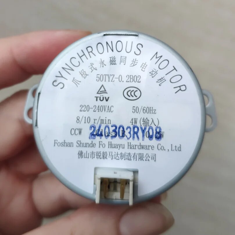 Мотор-редуктор переменного тока 220В