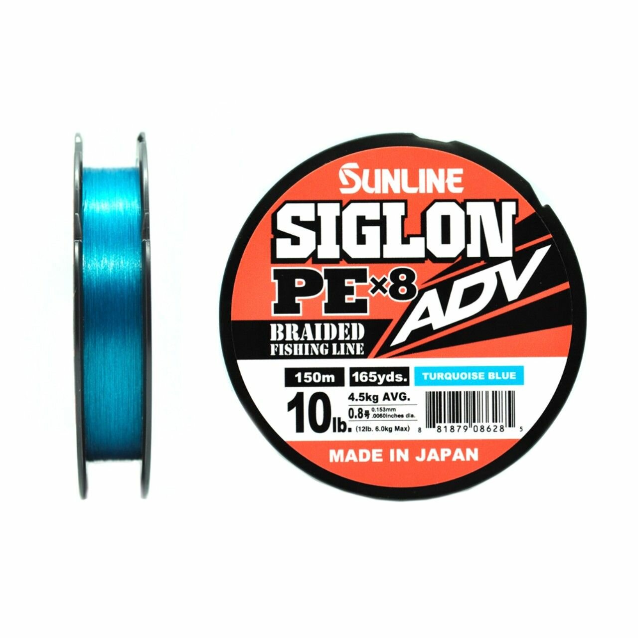 Шнур плетеный Sunline SIGLON PEx8 ADV 150M(Blue) #0.8/10LB