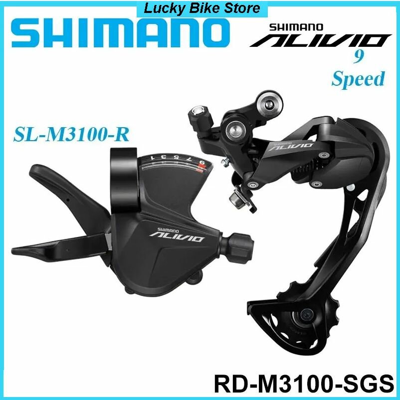 Комплект Shimano Alivio правый шифтер SL-M3100 + задний переключатель RD-M3100-SGS