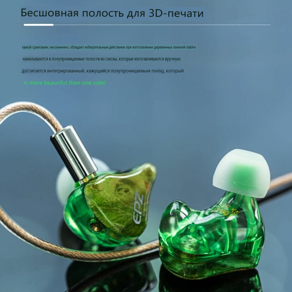 Наушники — фото 1