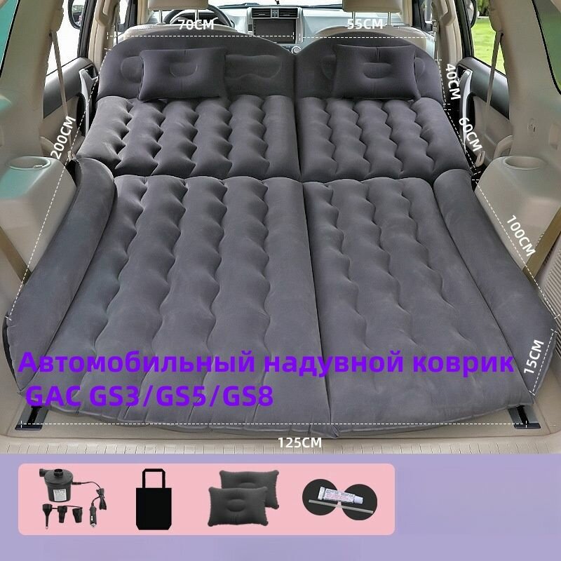 CTBKWF Матрас надувной 200х125 см