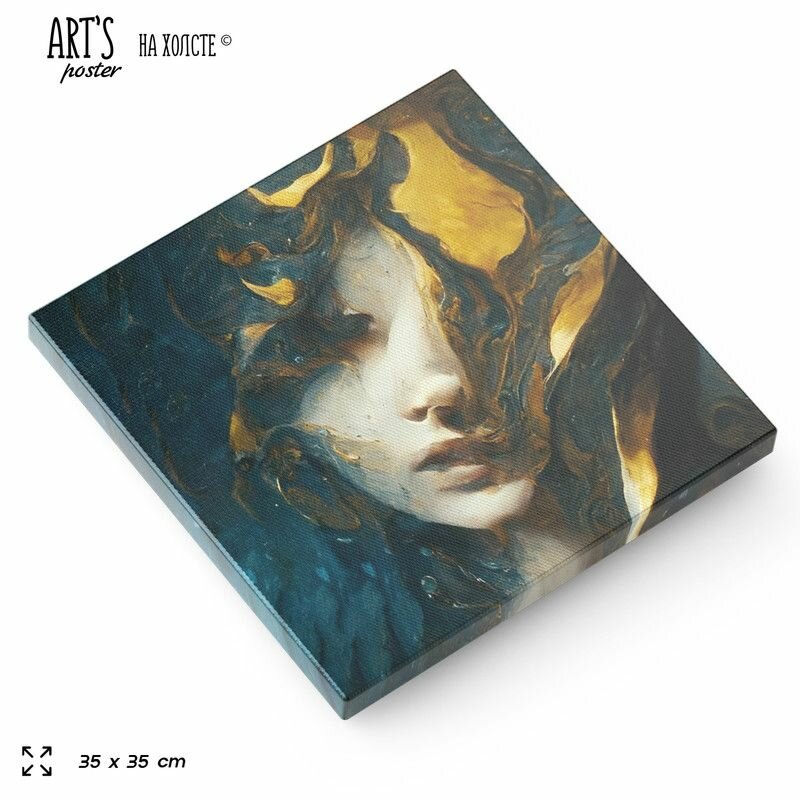Картина на стену, Абстракция, Золотой портрет девушки, 35х35 см, холст с печатью на подрамнике, интерьерная, SilverPlane