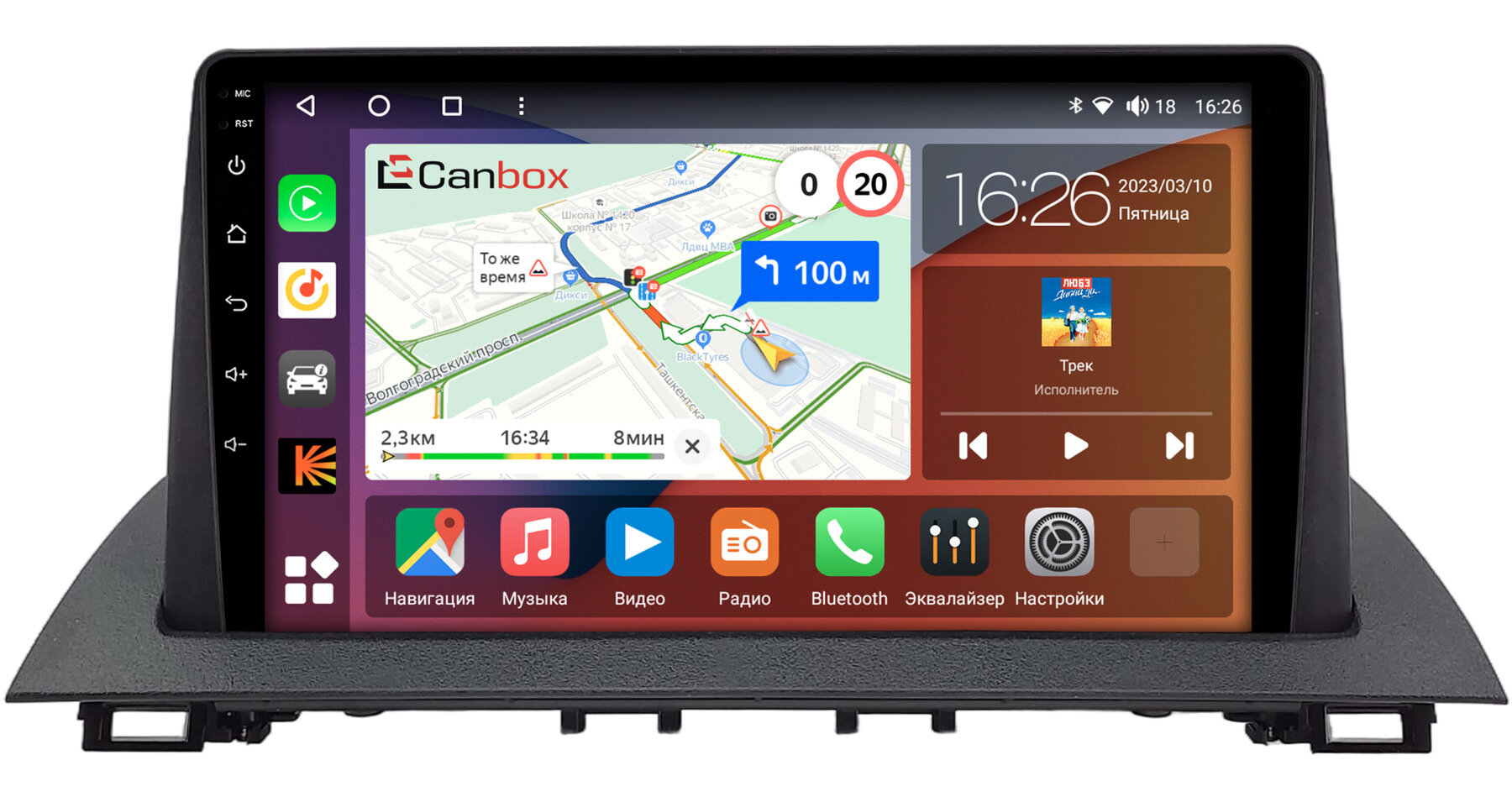 Штатная магнитола Mazda CX-4 2016-2024 Canbox Logic-i3 5721-9-2175 на Android 11 (4G-SIM, 4/64, DSP, 360, QLed)