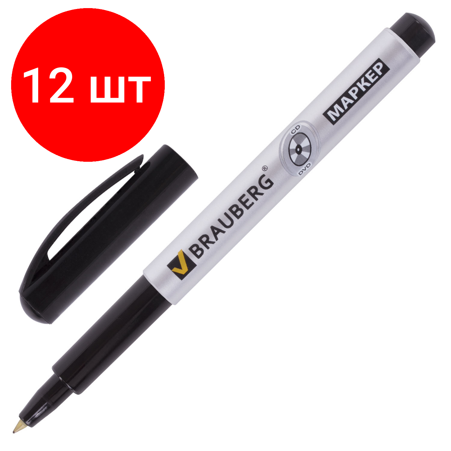 Комплект 12 шт, Маркер для CD и DVD BRAUBERG, черный, тонкий наконечник, 1 мм, 150418