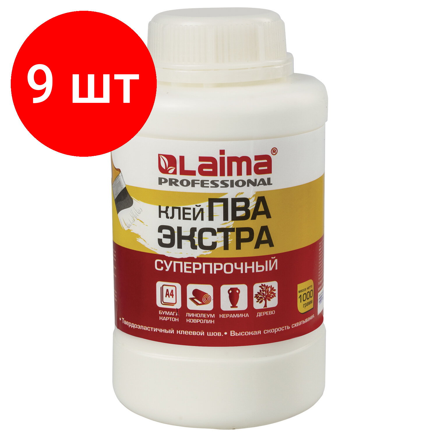 Комплект 9 шт, Клей ПВА Экстра Суперпрочный 1 кг (керамика, ткань, кожа, дерево, бумага, картон), LAIMA, 606432