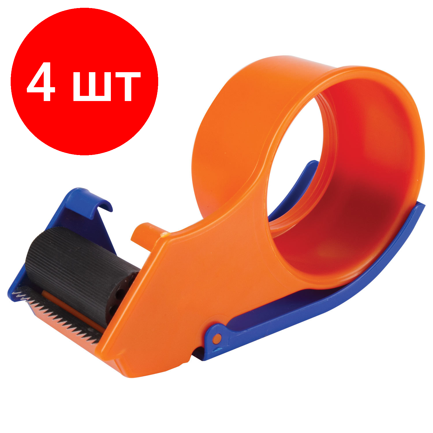 Комплект 4 шт, Диспенсер для клейкой упаковочной ленты, шириной до 50 мм, STAFF "EVERYDAY", 440123