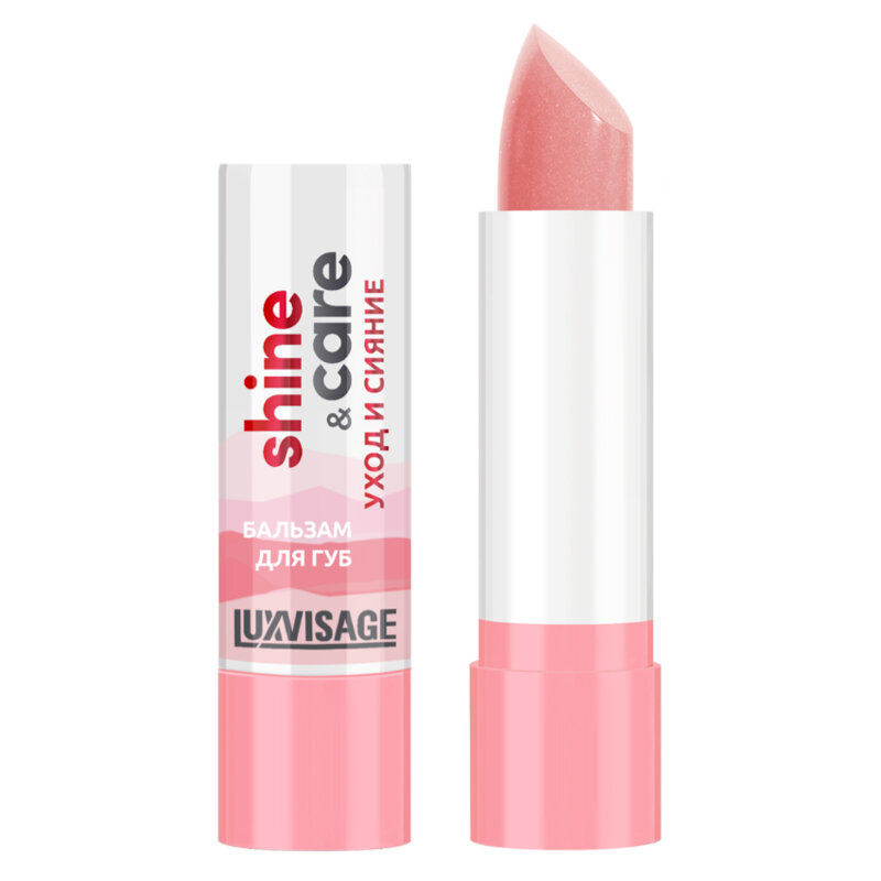 Lux visage бальзам для губ shine & care уход и сияние, Интенсивно питает сухую и обветренную кожу губ