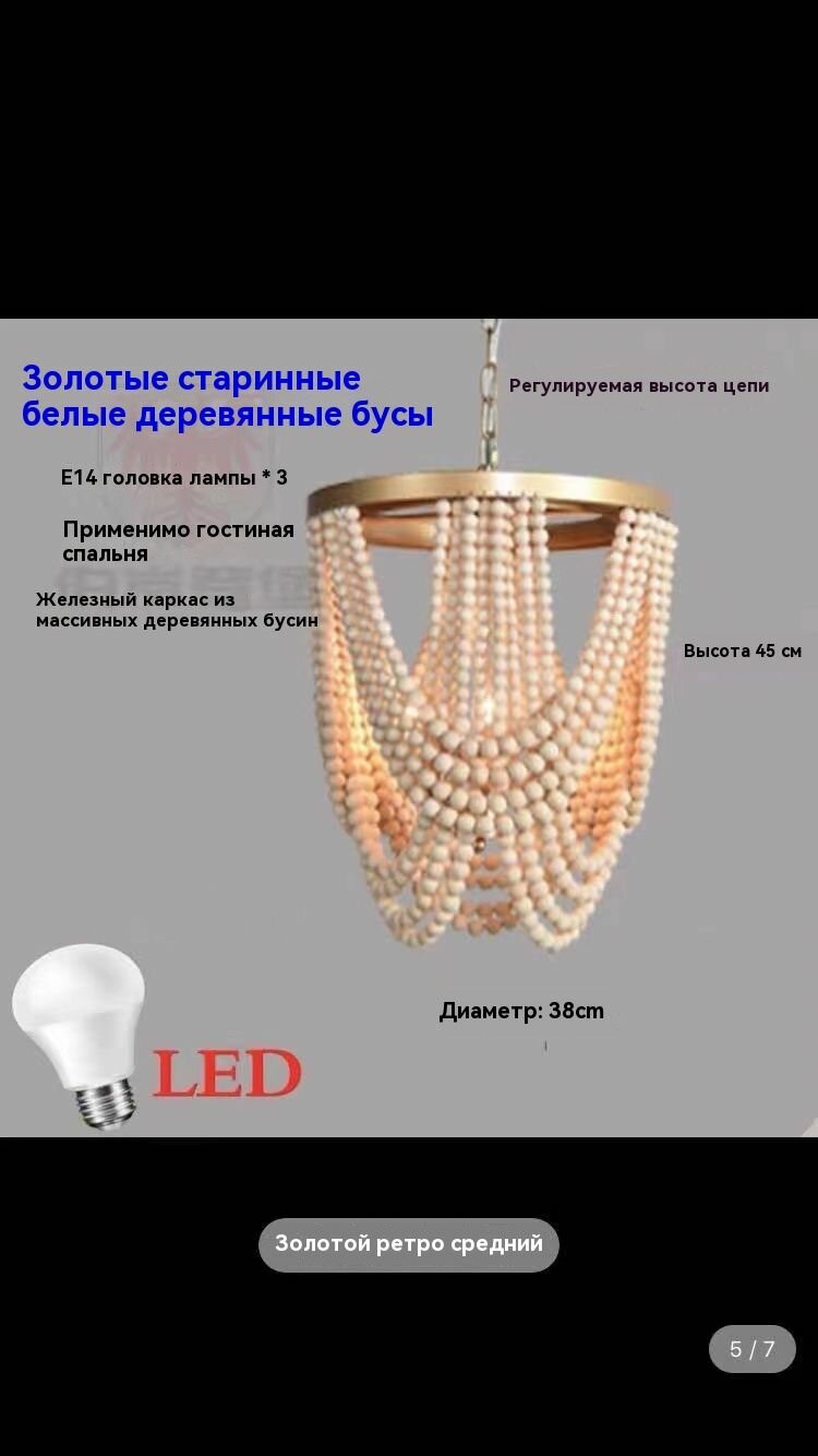 Люстра подвесная — фото 1