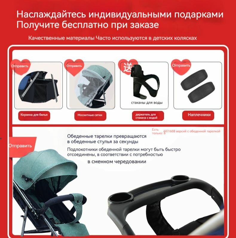 Коляска-трансформер — фото 1