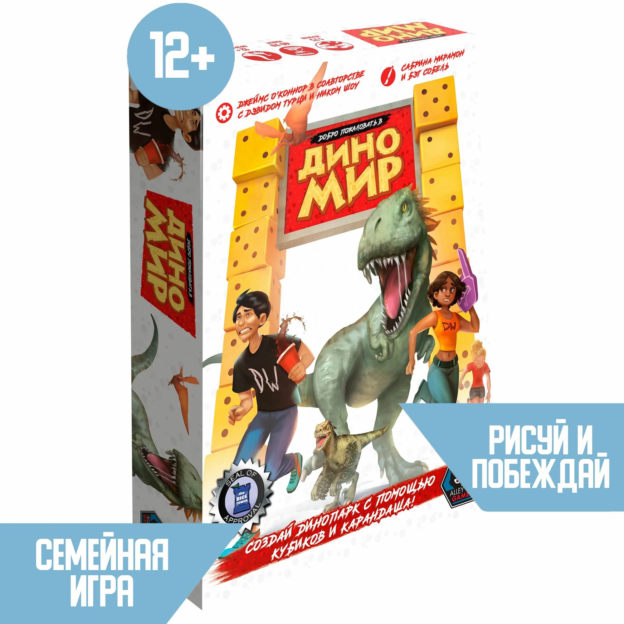 Настольная игра Добро пожаловать в Диномир