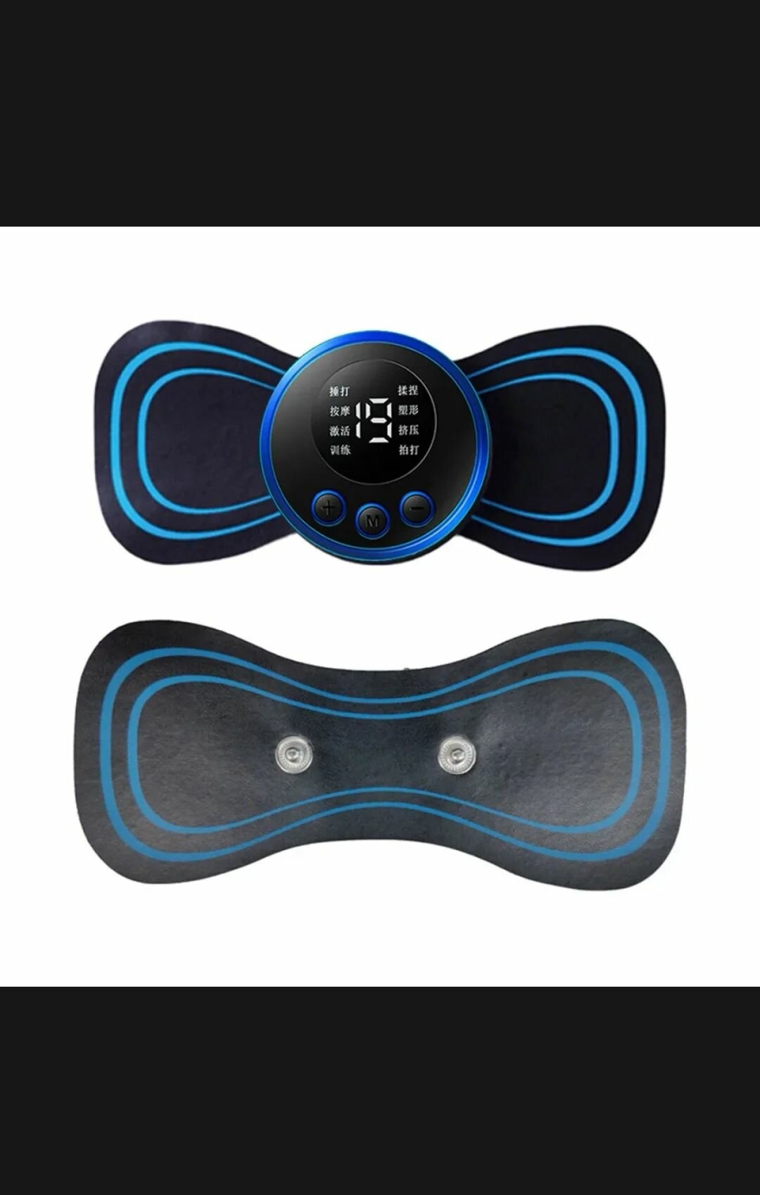 Мини-массаж тела Pluse Neck Relief EMS Butterfly Body Massage для мужчин и женщин.