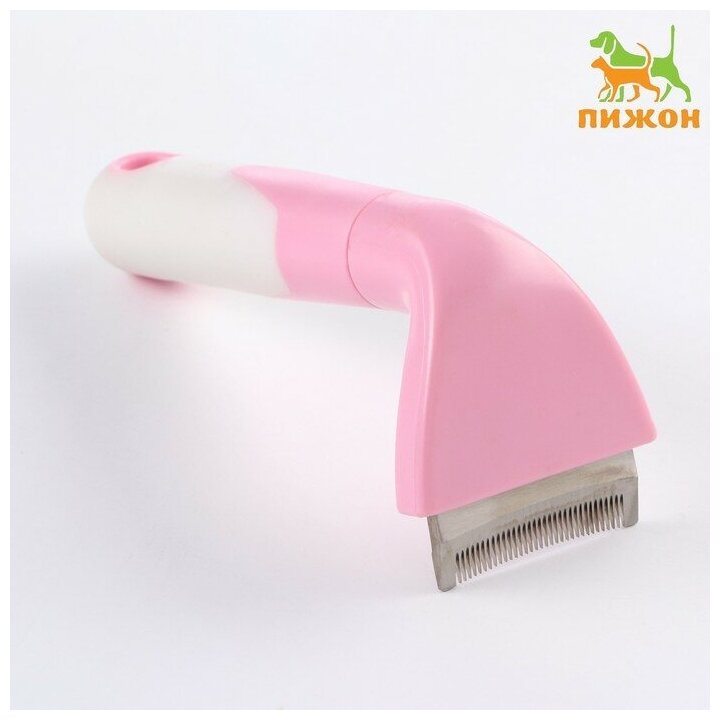 Дешеддер Пижон, для кошек и собак, розовый, металл, ширина лезвия 4,5см, 1 шт