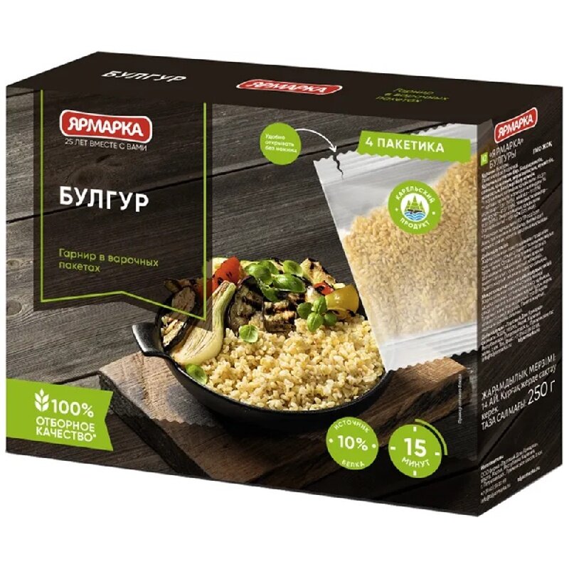 Булгур ярмарка "Отборная" (4шт2,5г) 250г