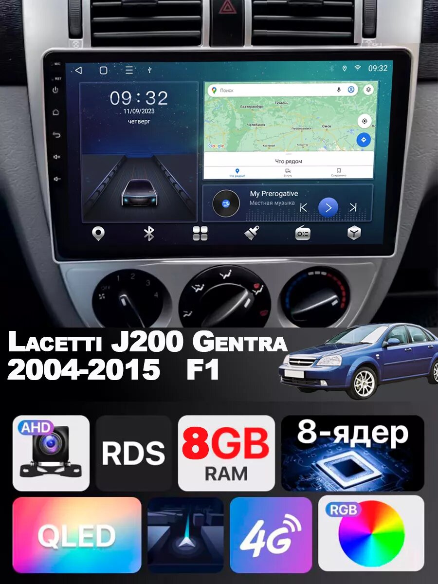 Магнитола TS18 PRO Chevrolet Lacetti for Gentra 6/128Gb, Bluetooth, FM/AM, GPS