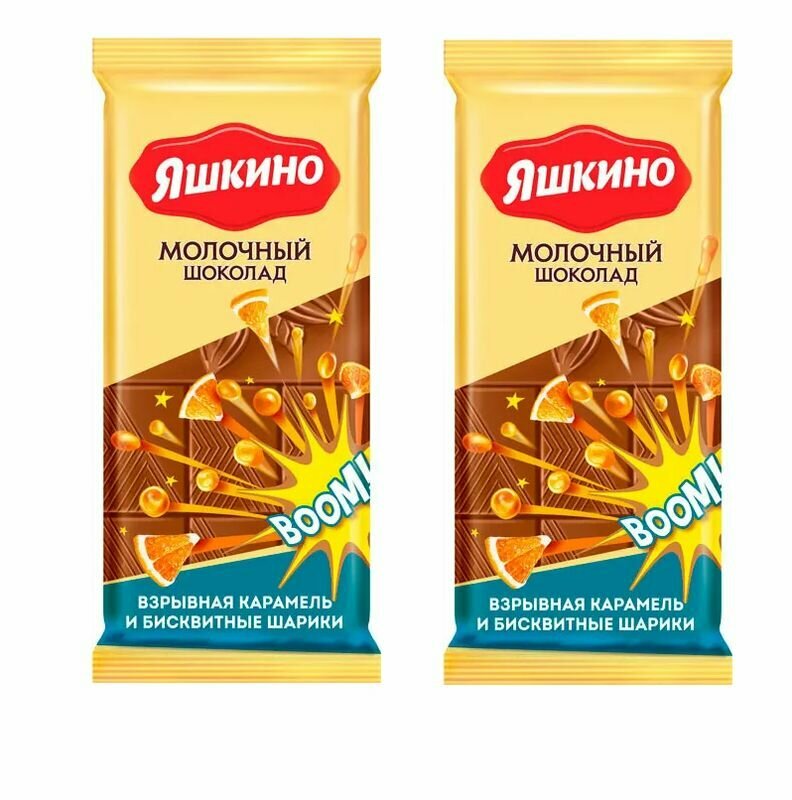 Яшкино Шоколад молочный, со взрывной карамелью, 90 гр, 2 уп.