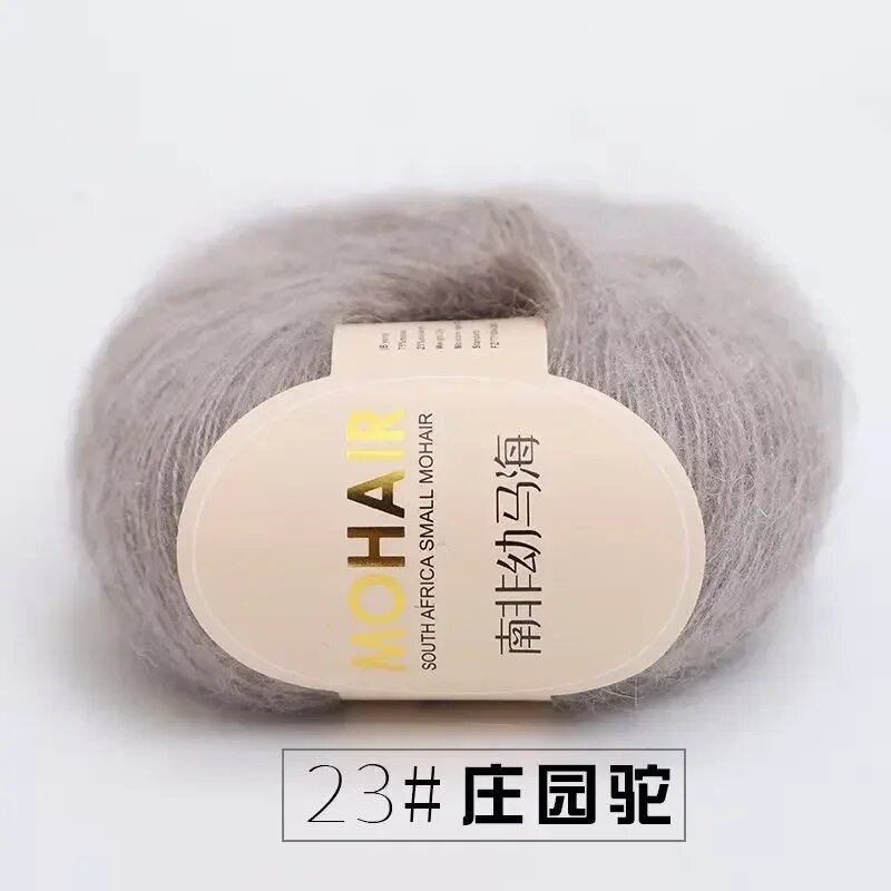 Мохеровая пряжа South Africa Small Mohair, цвет 23