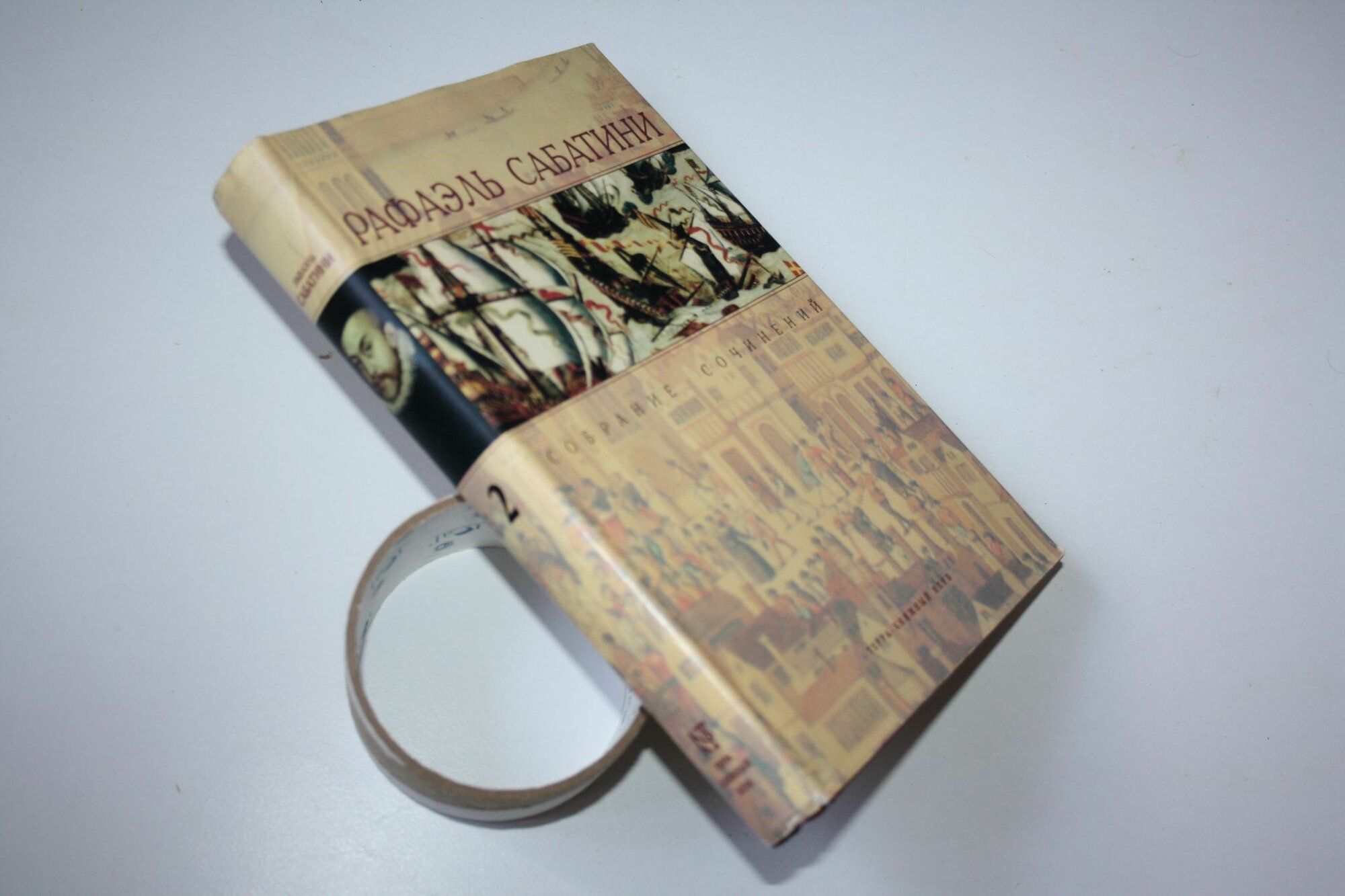 Собрание сочинений в десяти томах. Том 2. Псы господни. Врата судьбы. Романы