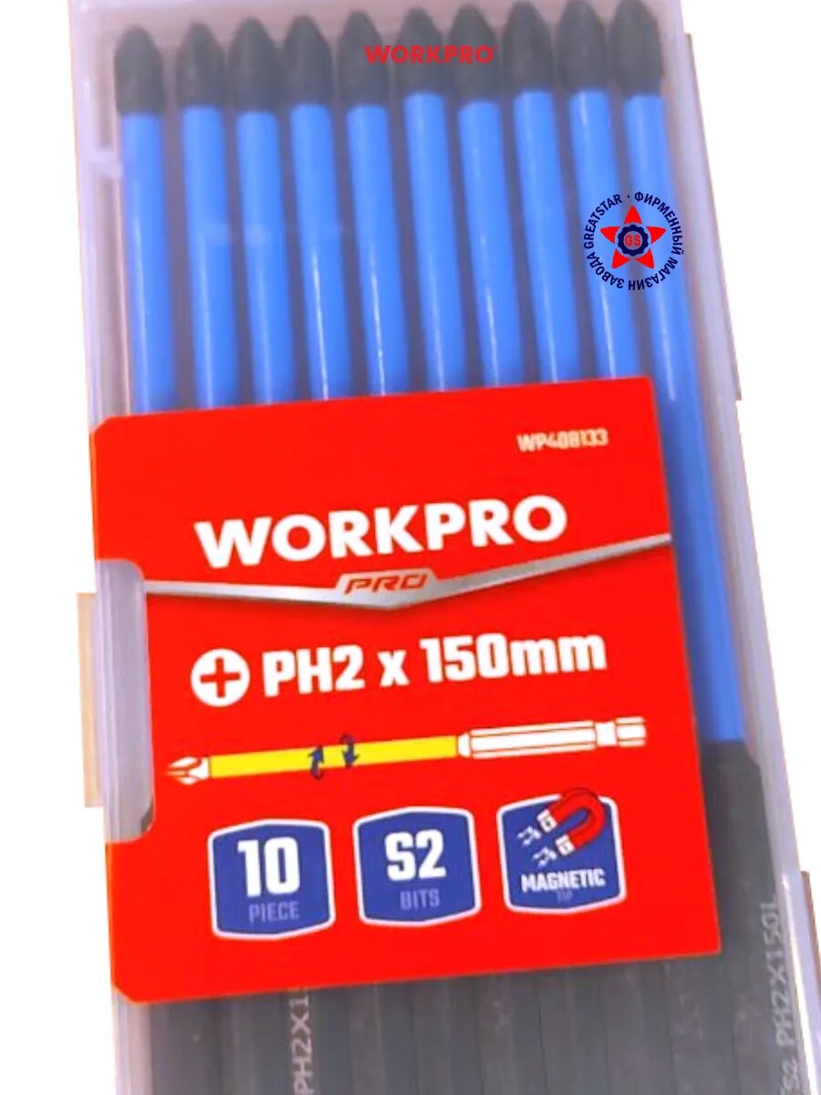 Набор бит WORKPRO WP408133, односторонний, тип наконечника PH2, длина 15 см, 10 шт — фото 1