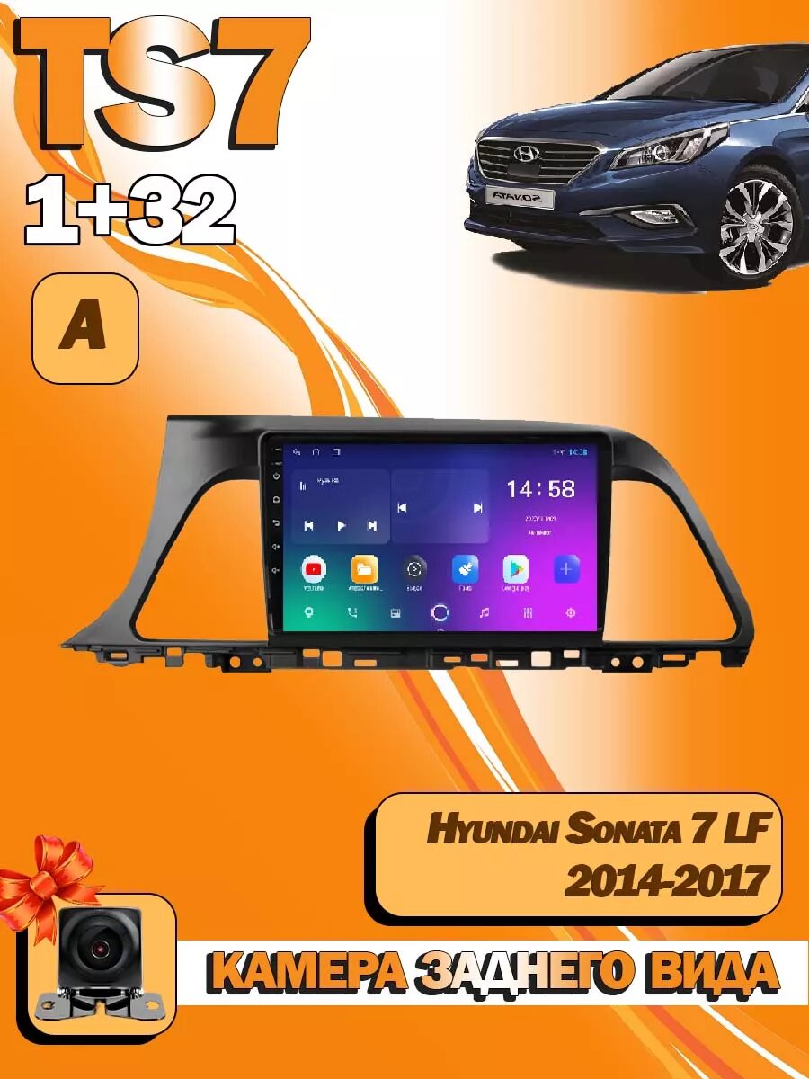 Магнитола TS7 Hyundai Sonata 7 LF 2014-2017 1/32Gb