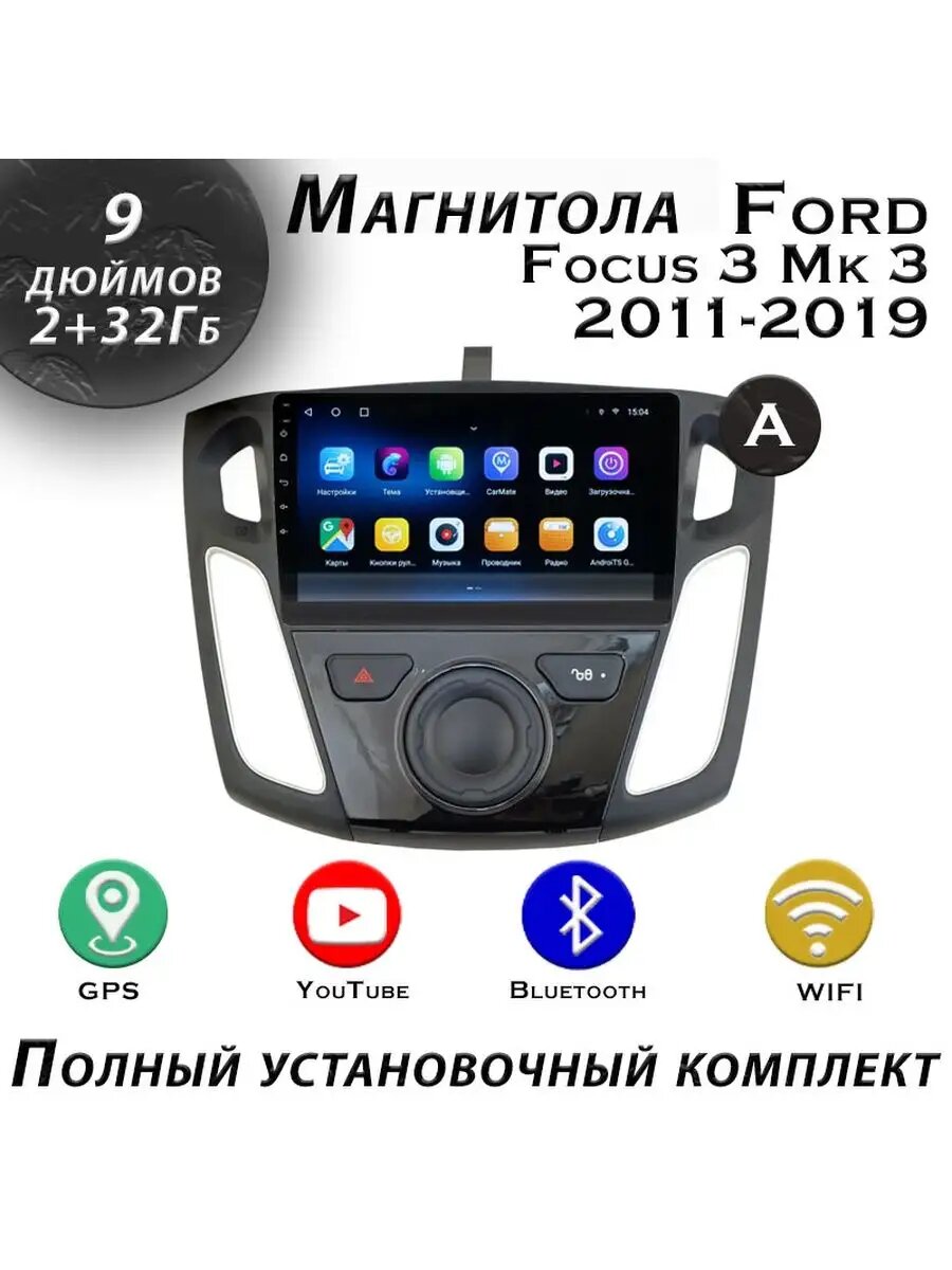 Магнитола TS7 Ford Focus 3 Mk 3 2011-2019 2/32Gb