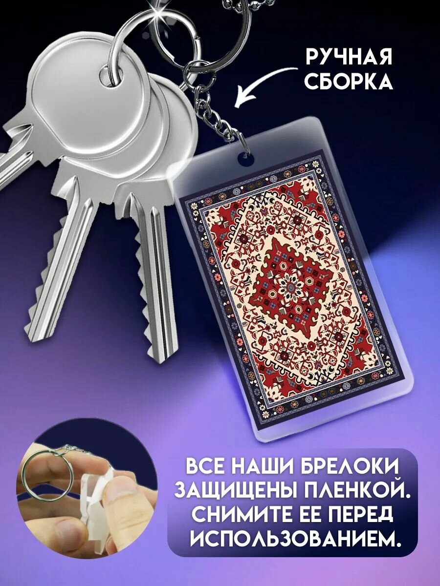 Брелок, прозрачный — фото 1