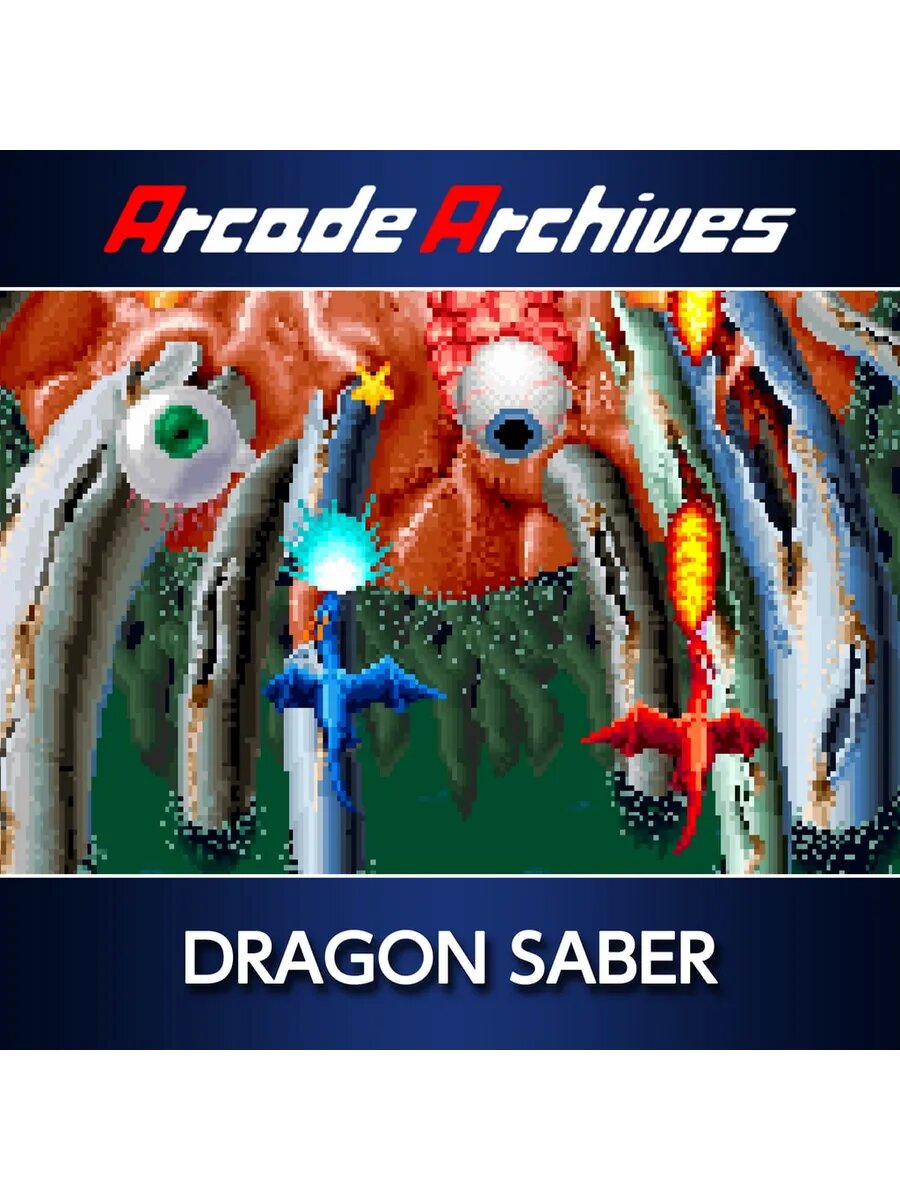 Arcade Archives DRAGON SABER PS4 & PS5