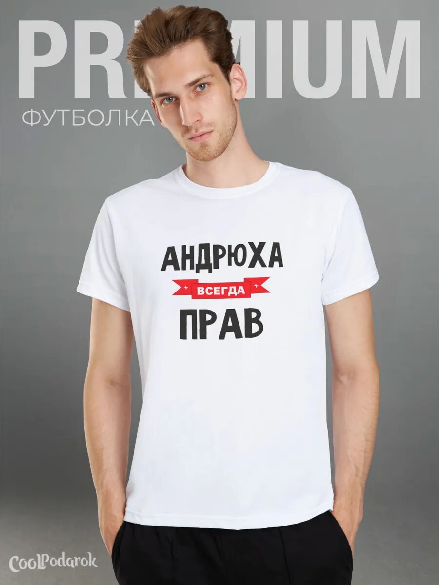 Футболка