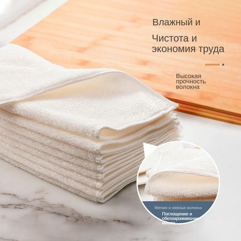 Экологически чистая салфетка для мытья посуды из бамбукового волокна, многофункциональная двухслойная салфетка для обезжиривания