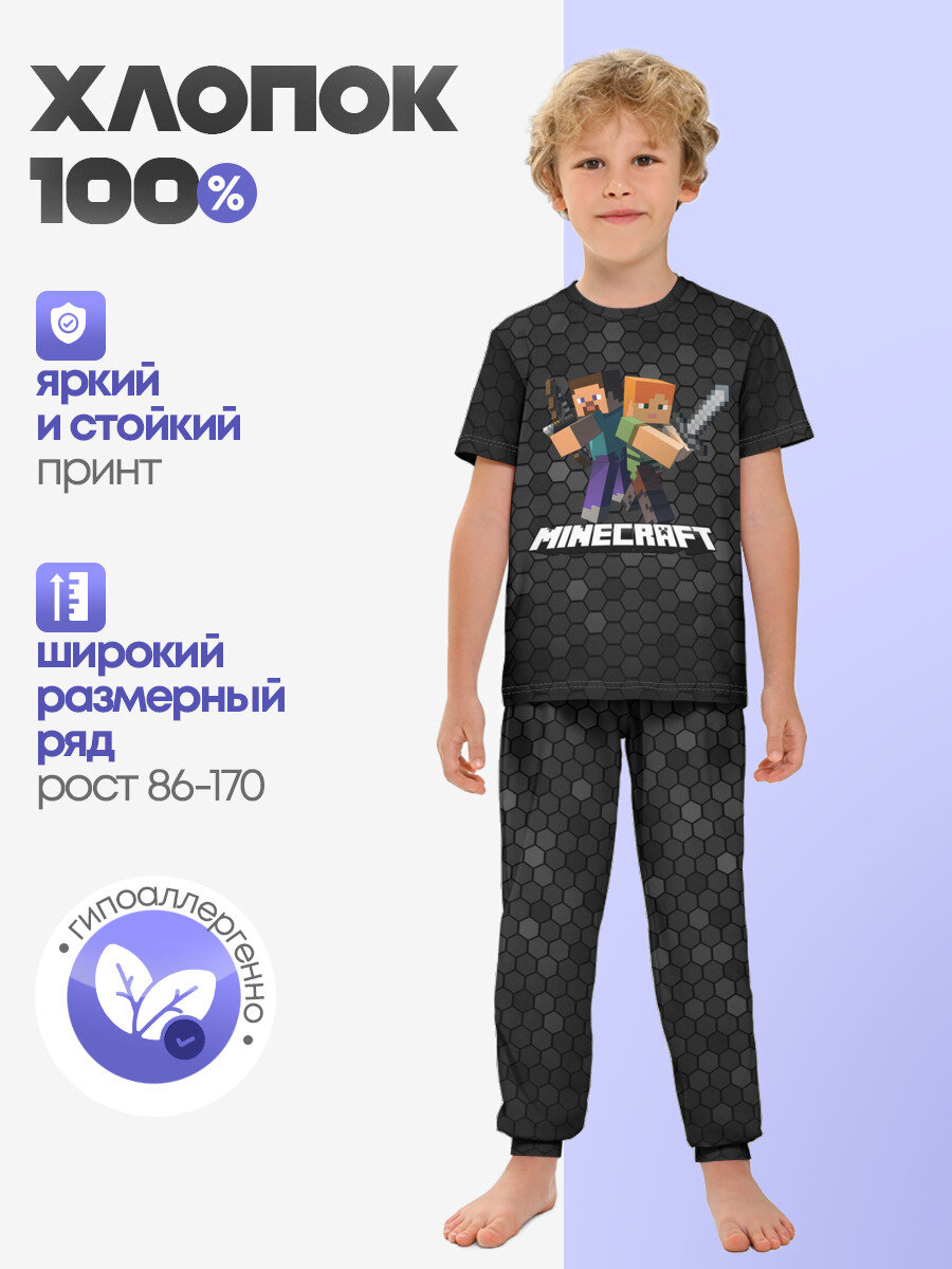 Пижама Minecraft