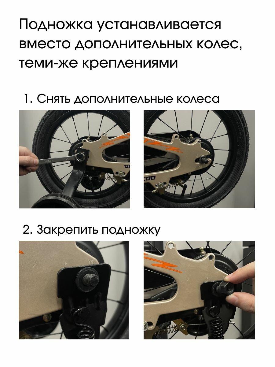 Детский велосипед — фото 1