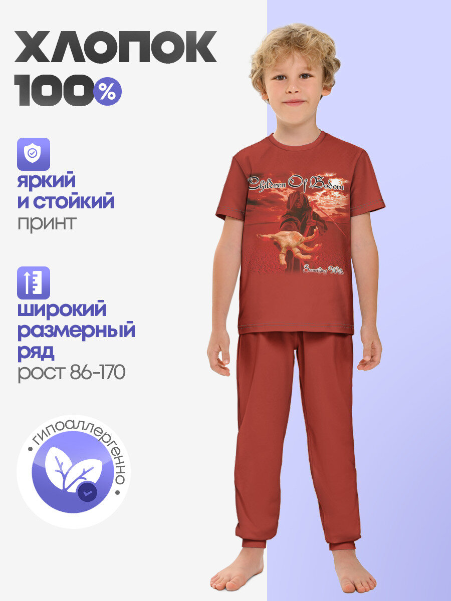 Пижама Children of Bodom