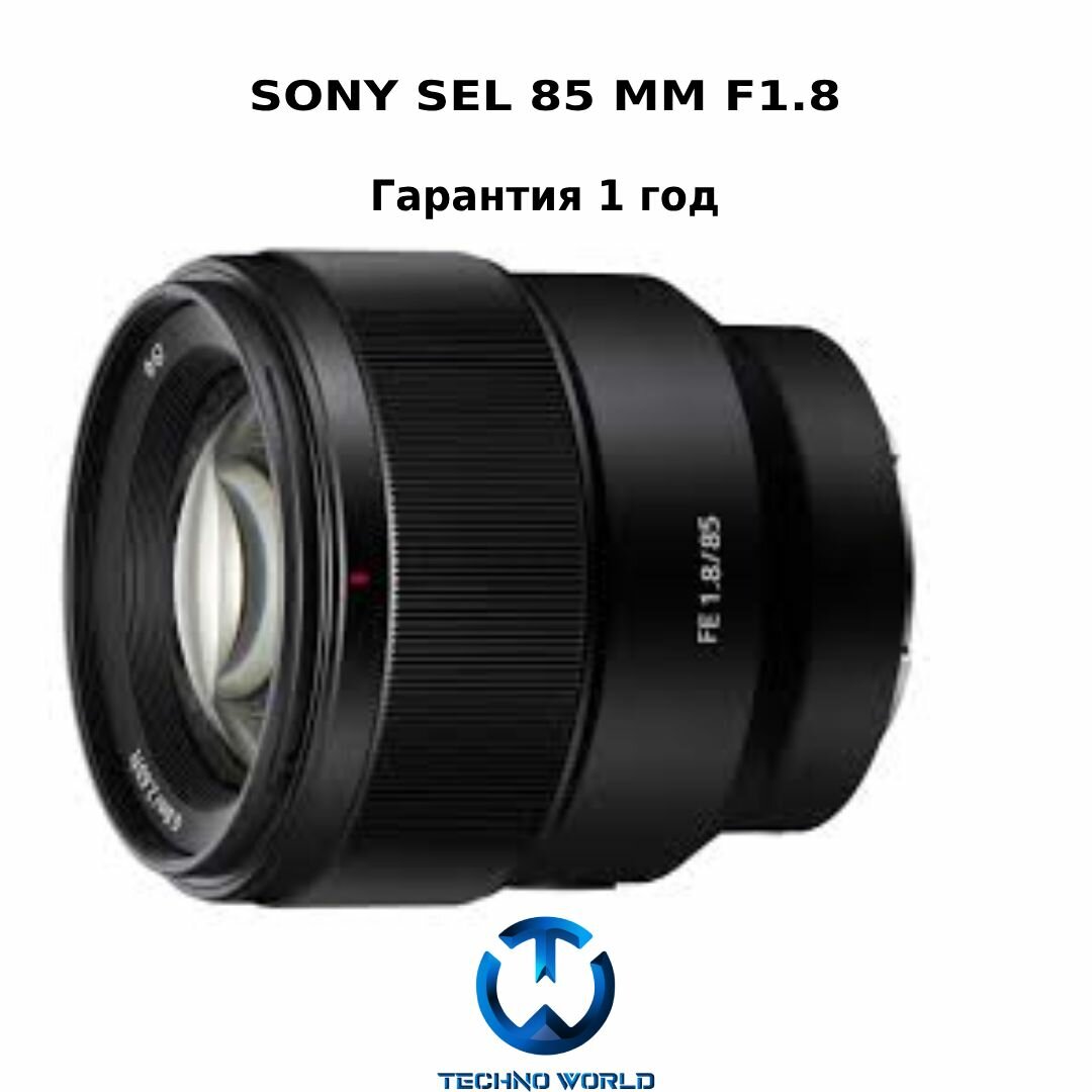 Объектив SONY SEL 85 MM F1.8