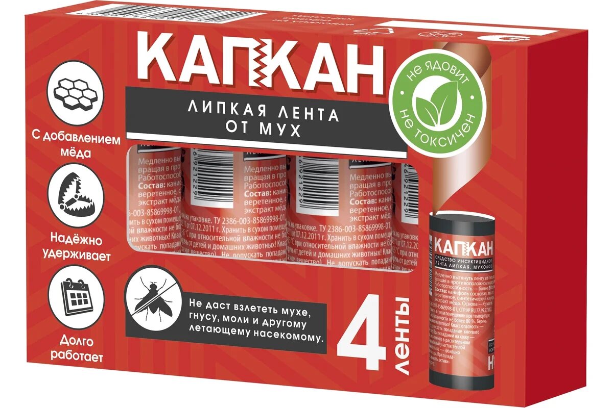 Капкан липкая лента против мух 4 шт hk91752 для дома, дачи и мастерских помещений