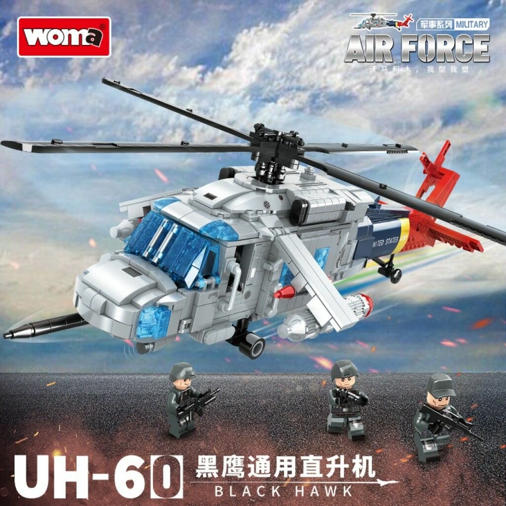 Конструктор C0897 WOMA Вертолет UH-60 Черный Ястреб, 1027 деталей, 3 минифигурки