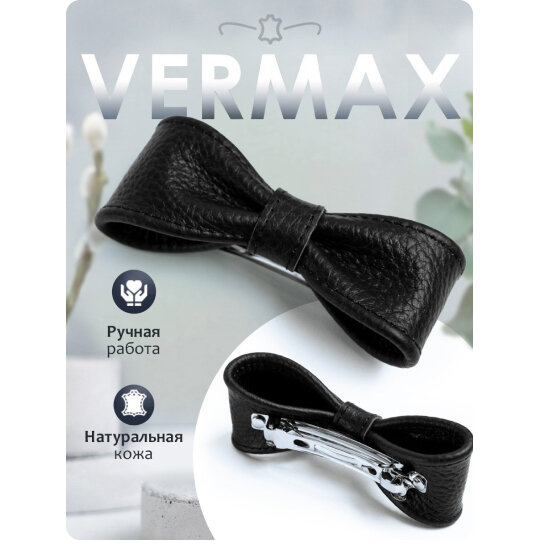 Заколка для волос автомат кожаная