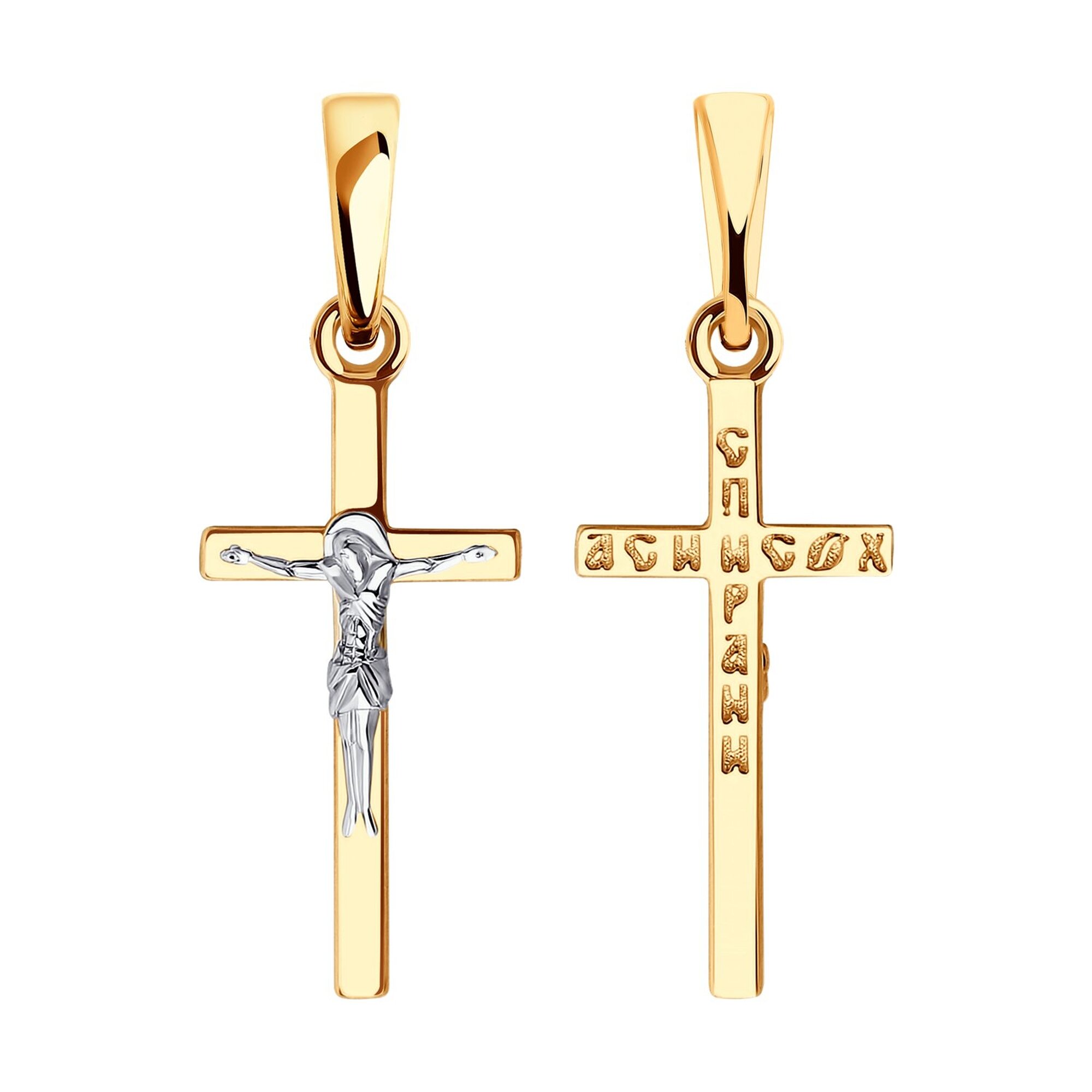 Крестик, красное золото, 585 проба