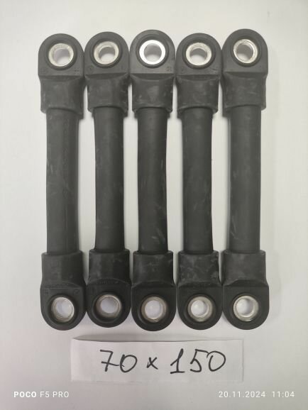 Перемычка гибкая Frotek 70x150 (комплект 5 шт)