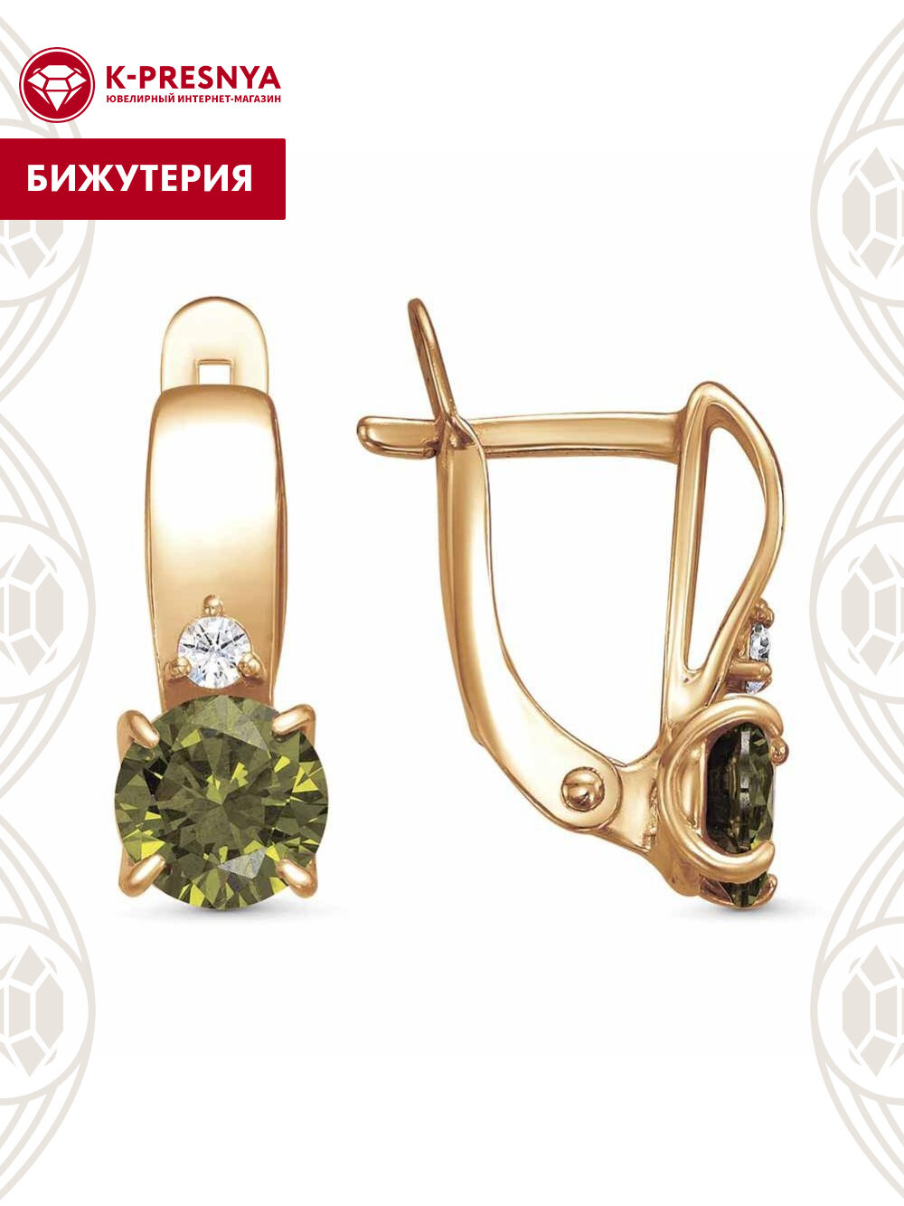 Серьги Красная Пресня