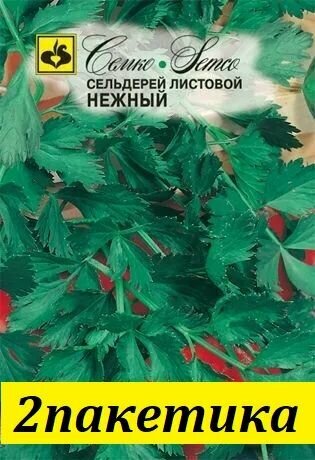 Семена Сельдерей листовой Нежный 0.3г 2шт