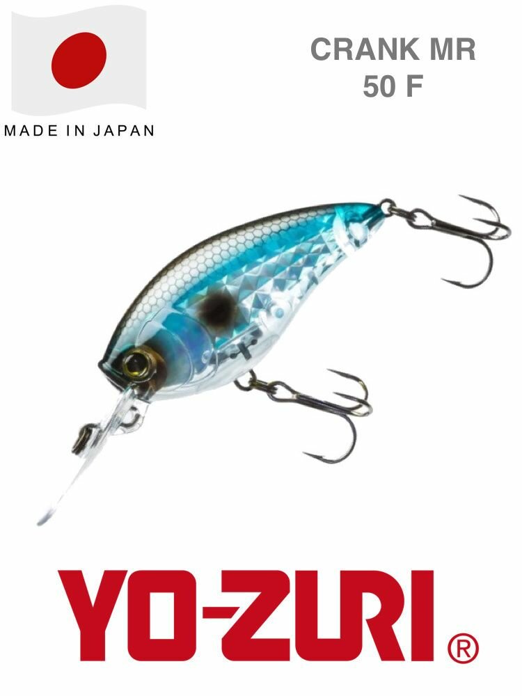 Воблер Yo-Zuri CRANK 3DR-X MR 50 F R1441-PSH / 50 мм, 8.5 гр / Приманка для рыбалки на щуку, окуня и голавля