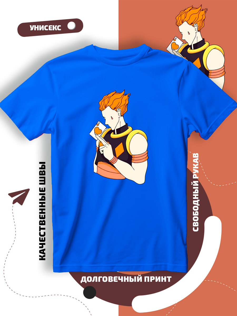 Футболка Хантер х Хантер Хисока