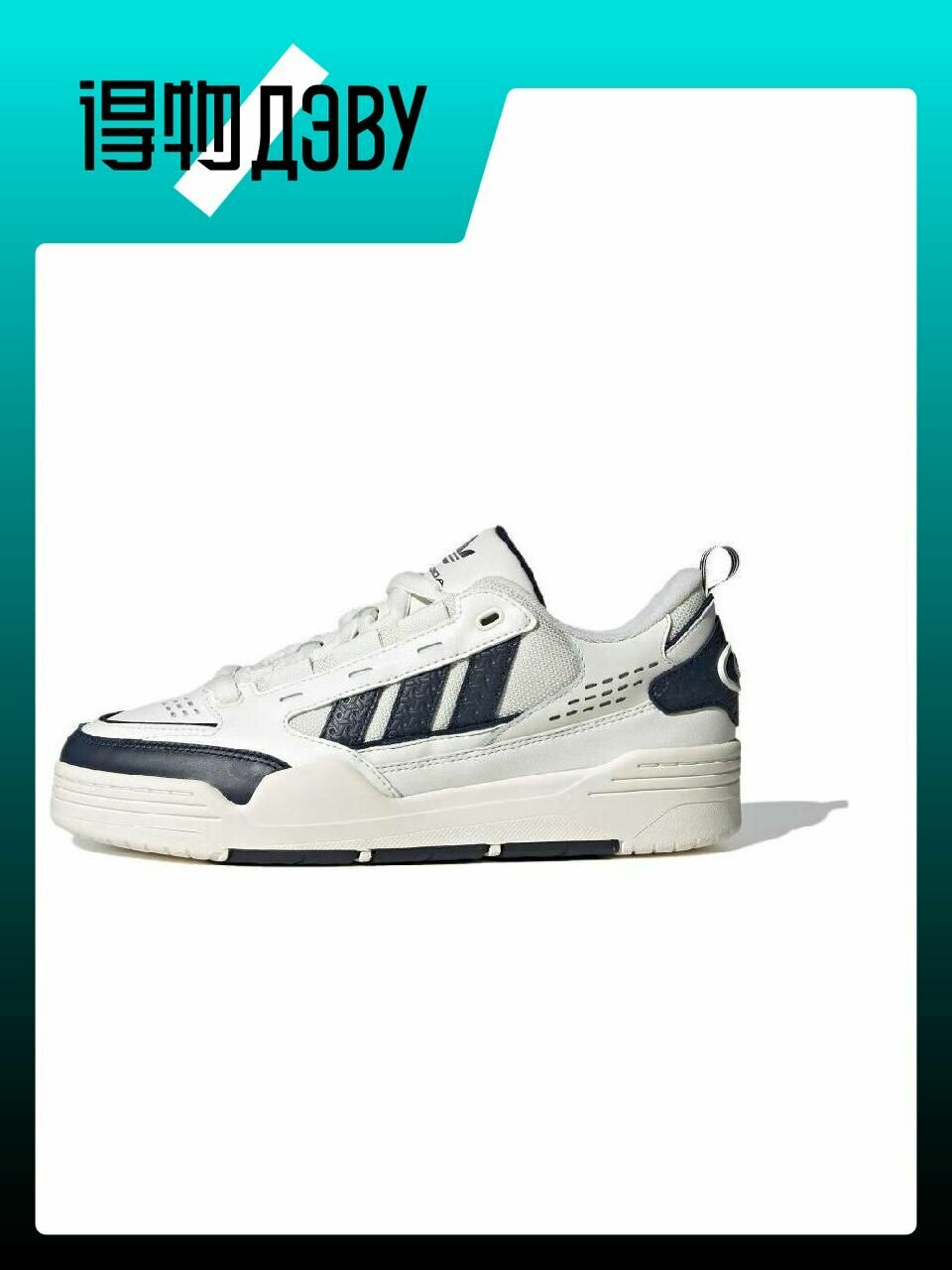 Кроссовки Adi2000